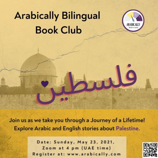 Let’s explore Palestine – Online BookClub Event - Arabically