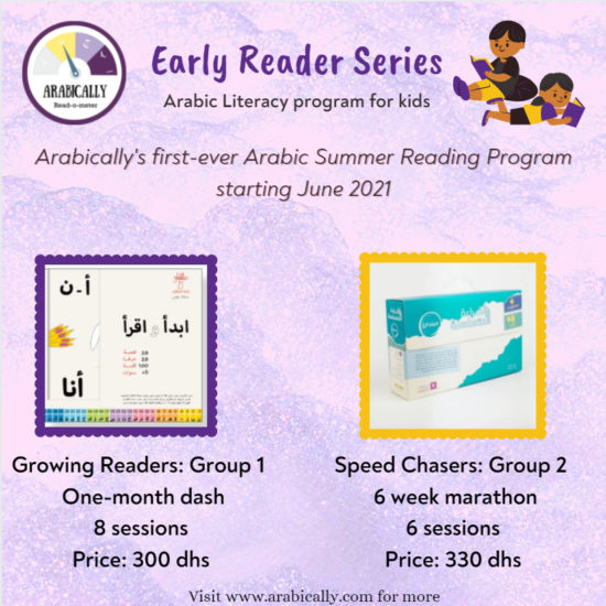 #BeyondLetters Reading Program - Arabically