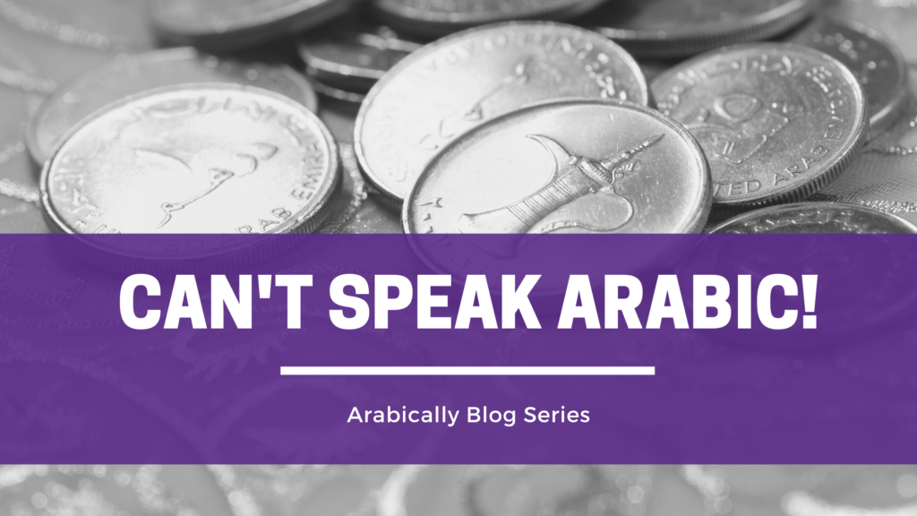 Blog - Arabically