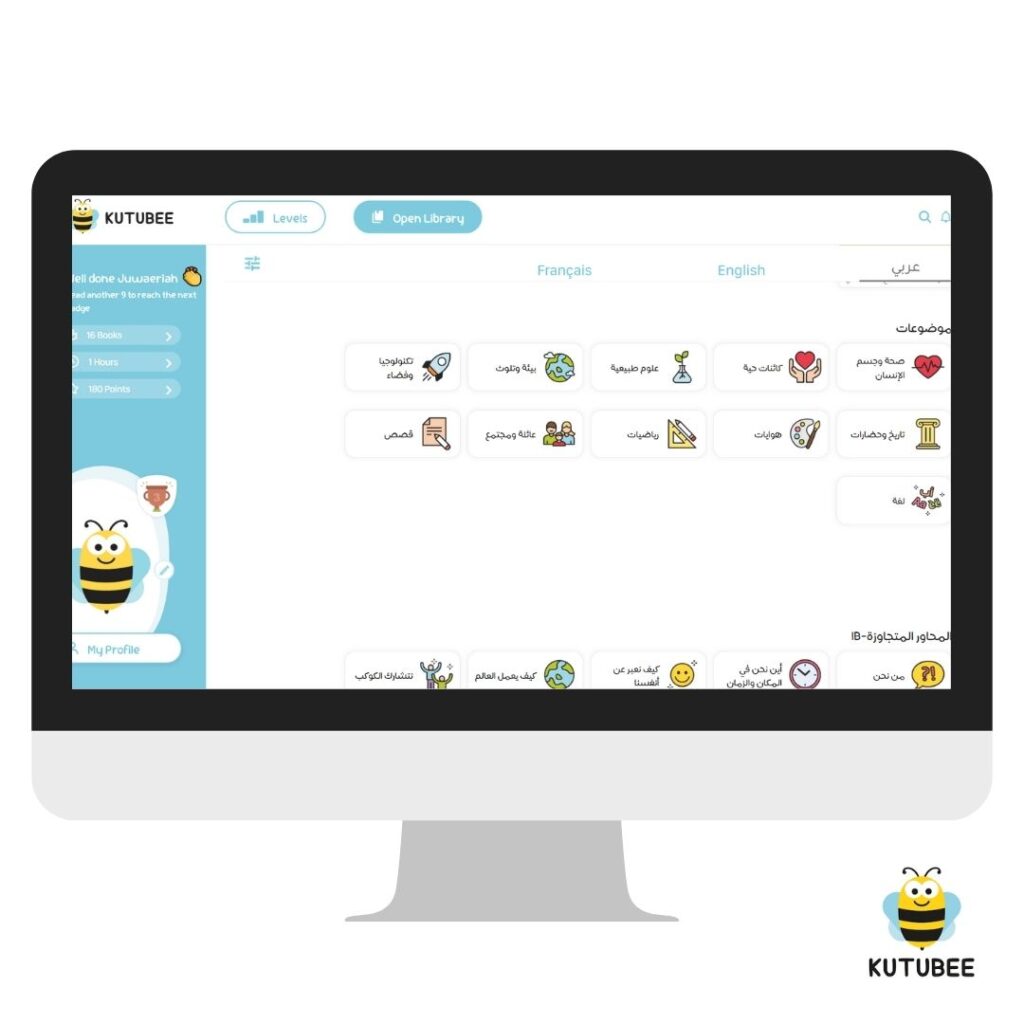 Arabically Library - Arabically