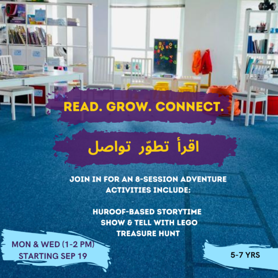 Learning Arabic Together - Arabically