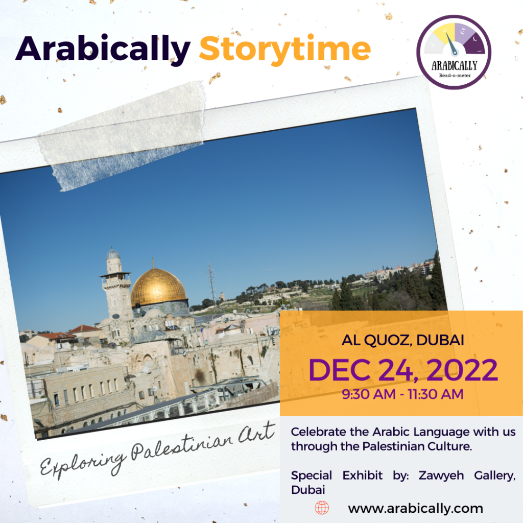 Arabically Scrapbook Stickers 2023 - Arabically