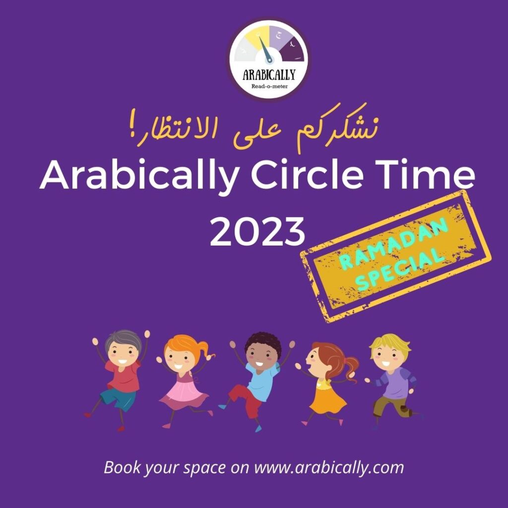 Project-Based Arabic Pod - Arabically
