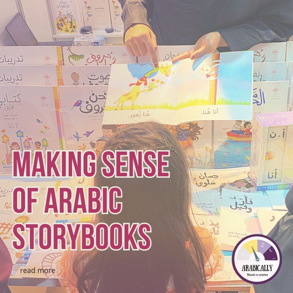 Making Sense of Arabic Storybooks - Arabically